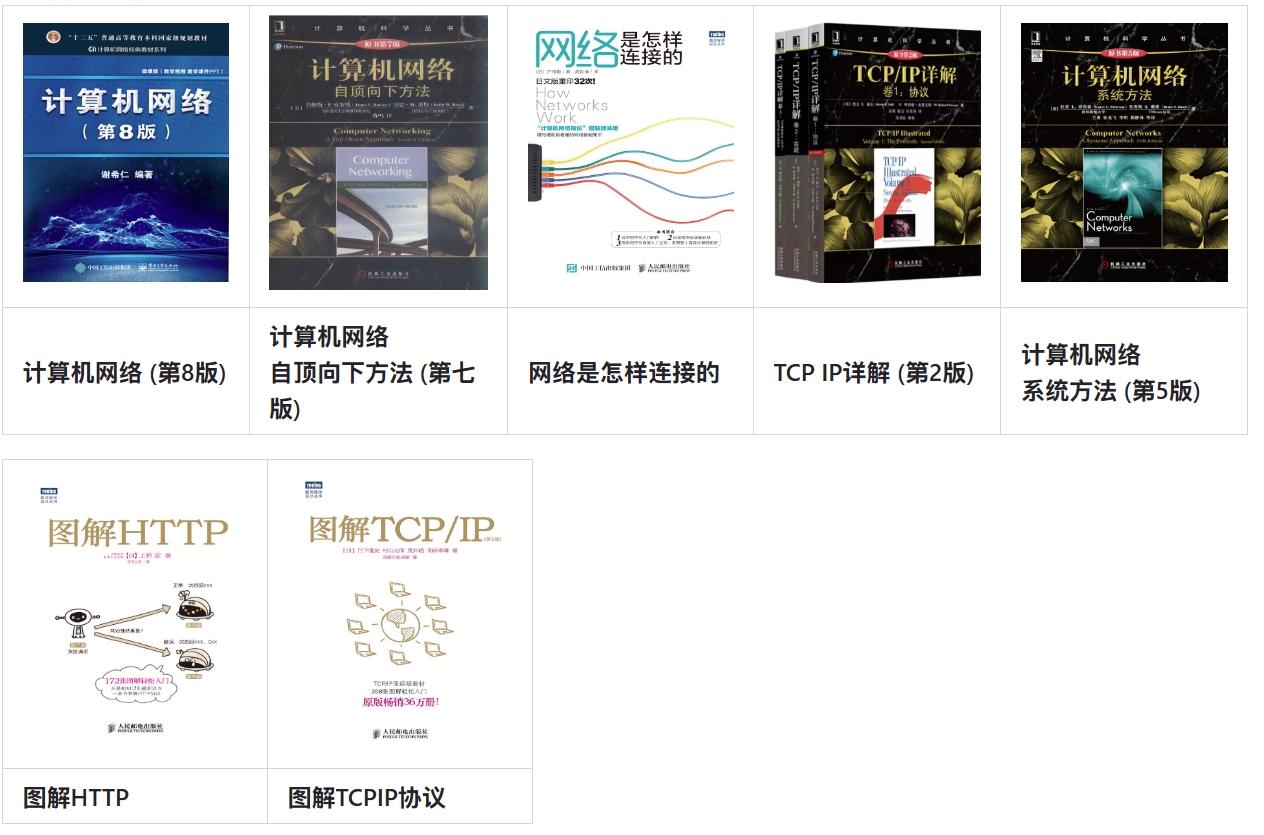 计算机经典书籍推荐清单 | Lining's Blog