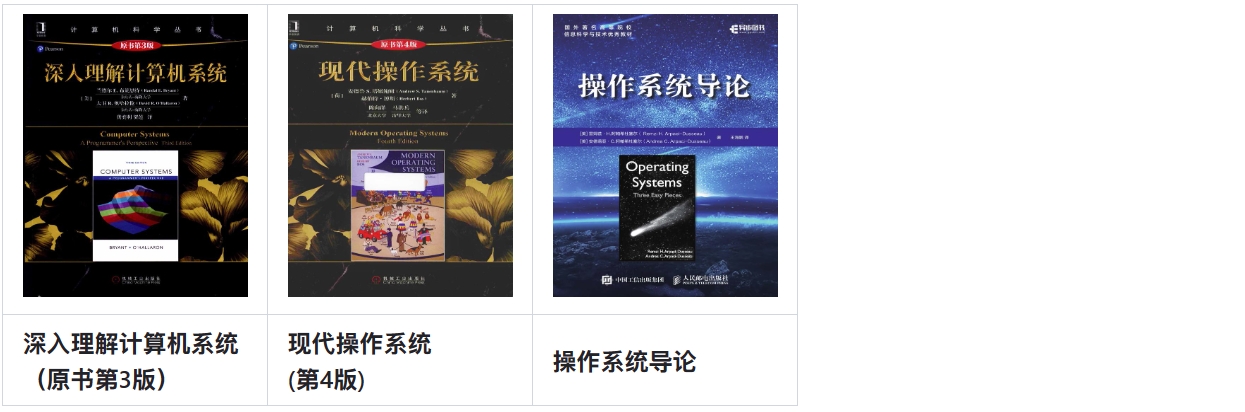 计算机经典书籍推荐清单 | Lining's Blog