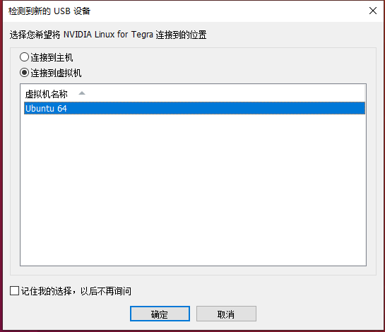 Jetson Nano 系统安装及环境配置 | Lining's Blog